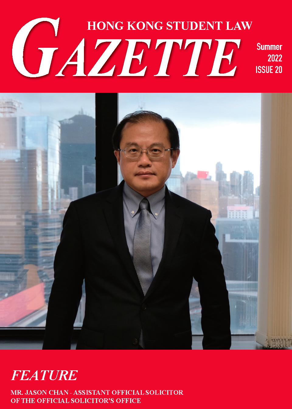 Summer 2022 – Hong Kong Student Law Gazette